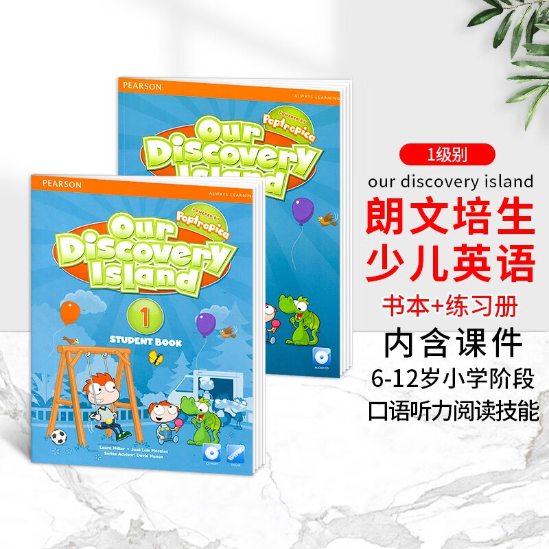 进口原版 朗文培生少儿英语教材 our discovery island 1级别小学生6-12岁朗文探索少儿美式在家自学英语练习