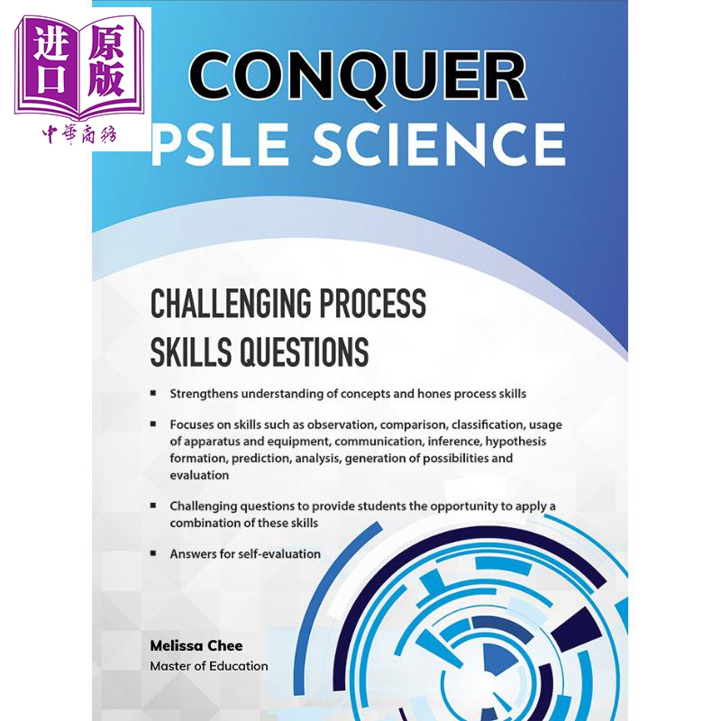 新加坡教辅 Conquer PSLE Science 科学 小学考试 统考备考练习 CPD