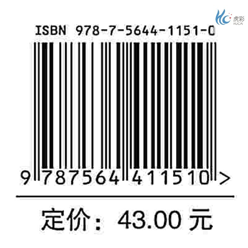 【按需印刷】竞技篮球制胜系统的研究
