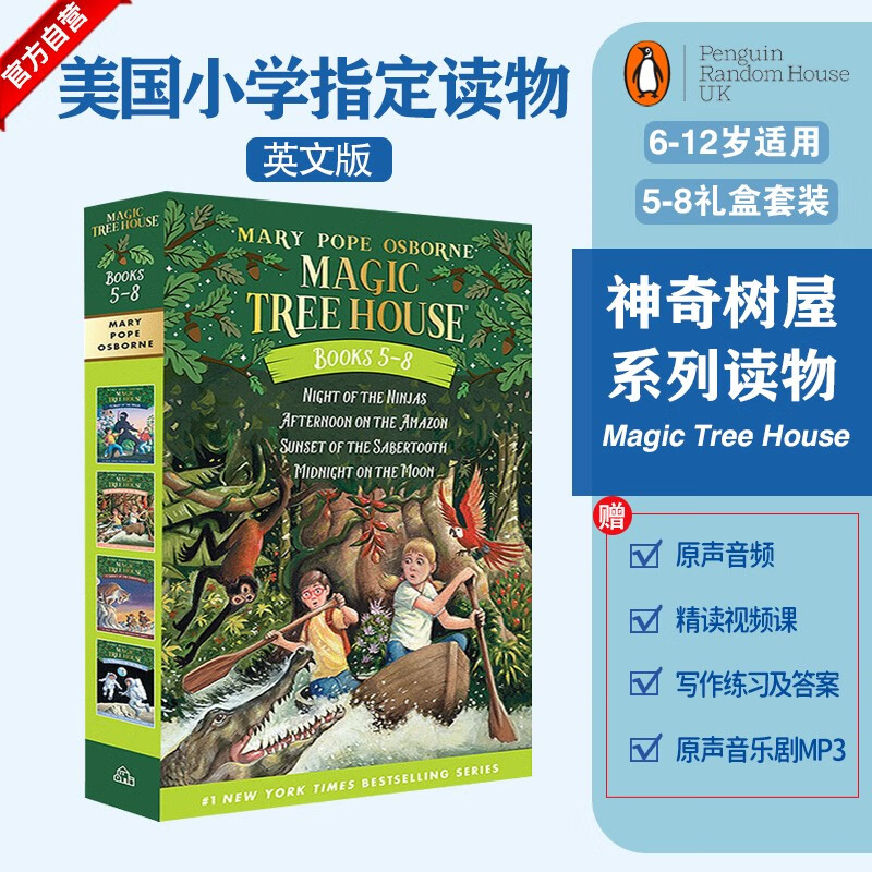 神奇树屋 英文原版 Magic Tree House5-8册 桥梁章节书 英语课外阅读 美国小学