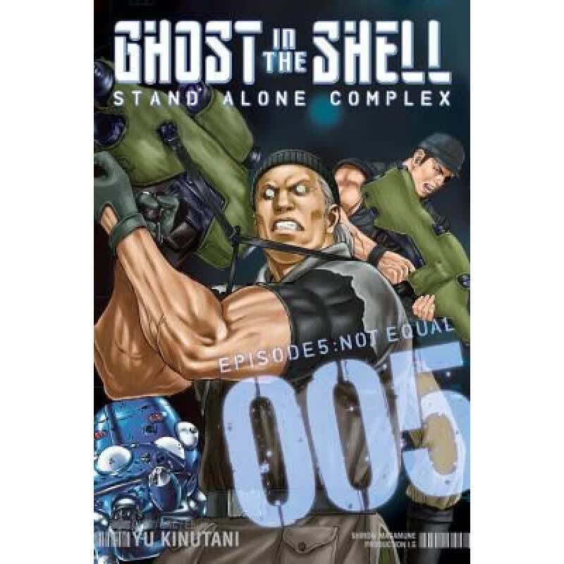 Ghost in the Shell: Stand Alone Complex 5