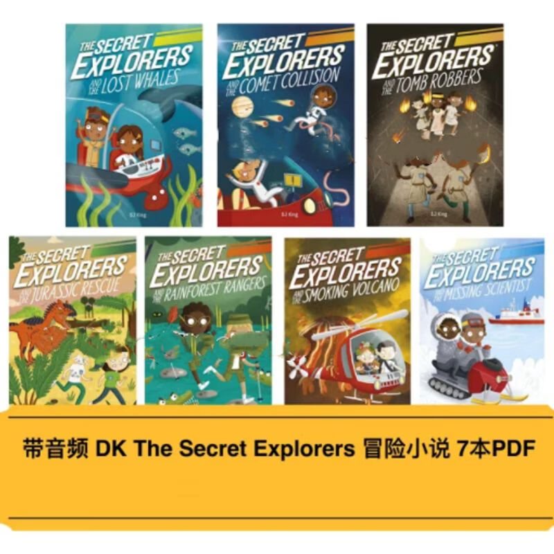 带音频 DK The Secret Explorers 冒险小说 7本