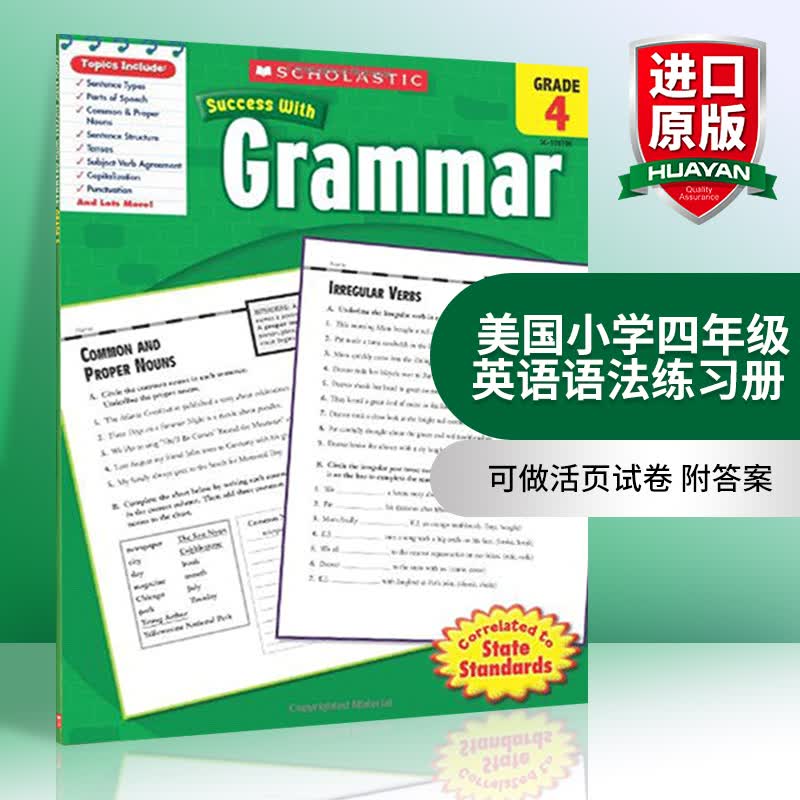 英文原版 学乐英语语法四年级 Scholastic Success with Grammar 4