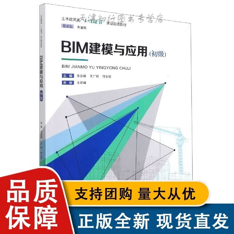 BK BM建模与应用(初)