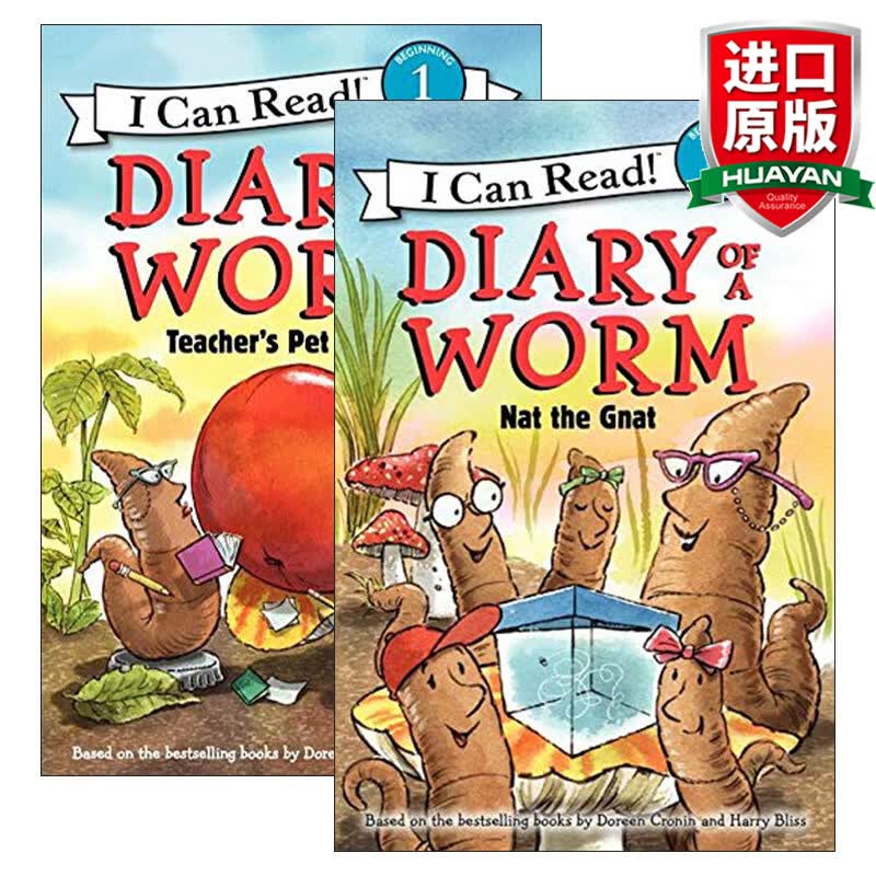 Diary of a Worm 英文原版 蚯蚓的日记2册 I Can Read系列 Teacher's Pet/Nat the Gnat 汪培珽书单 英文版 进口英语书籍