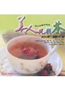 预售 郭月英，陈丽玲 美人儿找茶 传统色