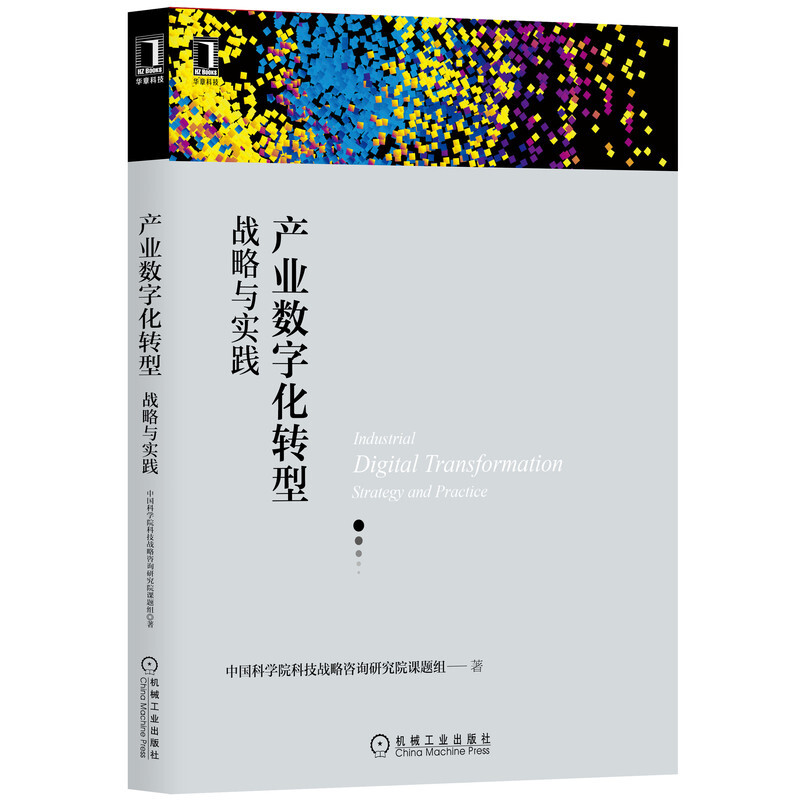 苦旅寻真：求索中国仿真解困之道 产业数字化转型