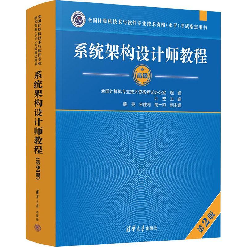 9787302619925考试 图书