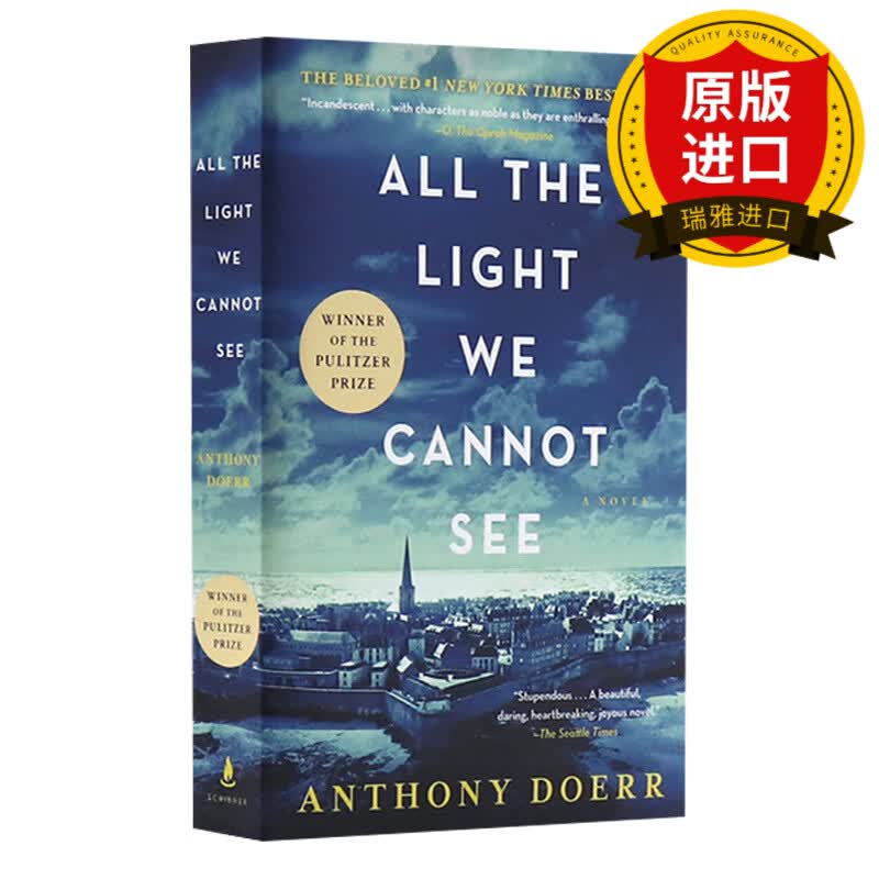 所有我们看不见的光 英文原版小说 All the Light We Cannot See 普利策获奖