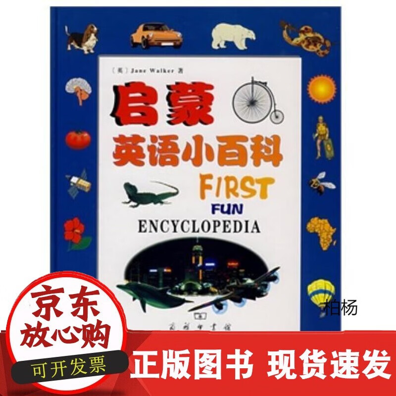 速发 黄元庆油画集（黄元庆）9787566910073