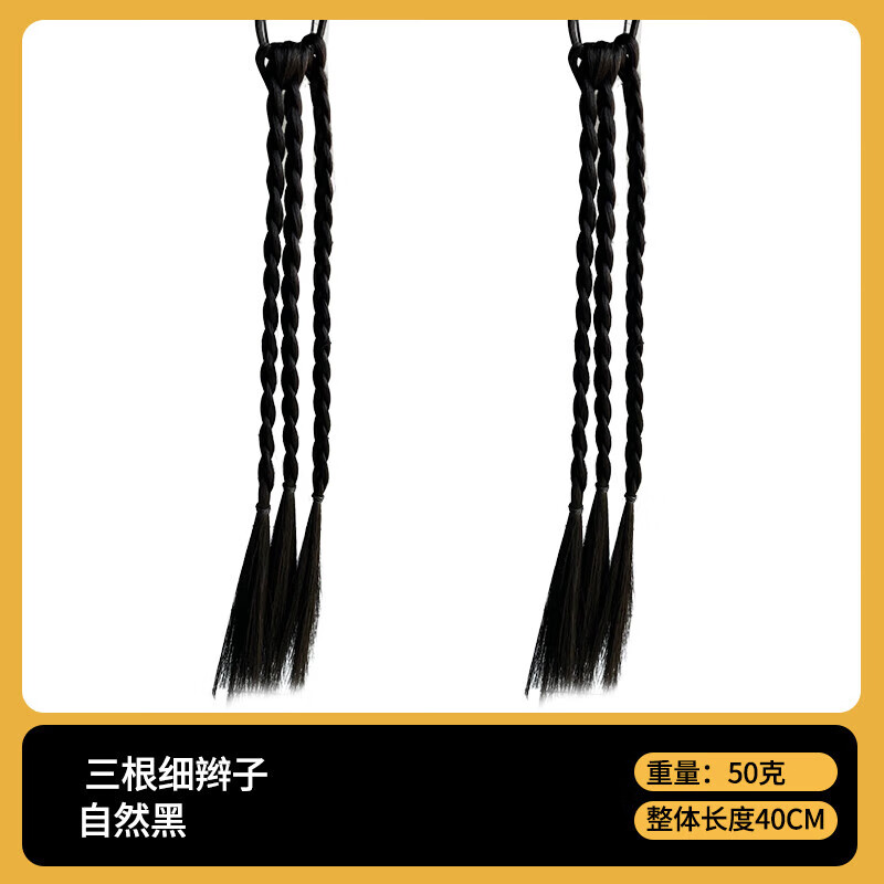 拳击辫假发辫子女网红辣妹麻花辫仿真发脏辫双马尾y2k编发小辫子 挑染脏辫马尾（自然黑）两根装