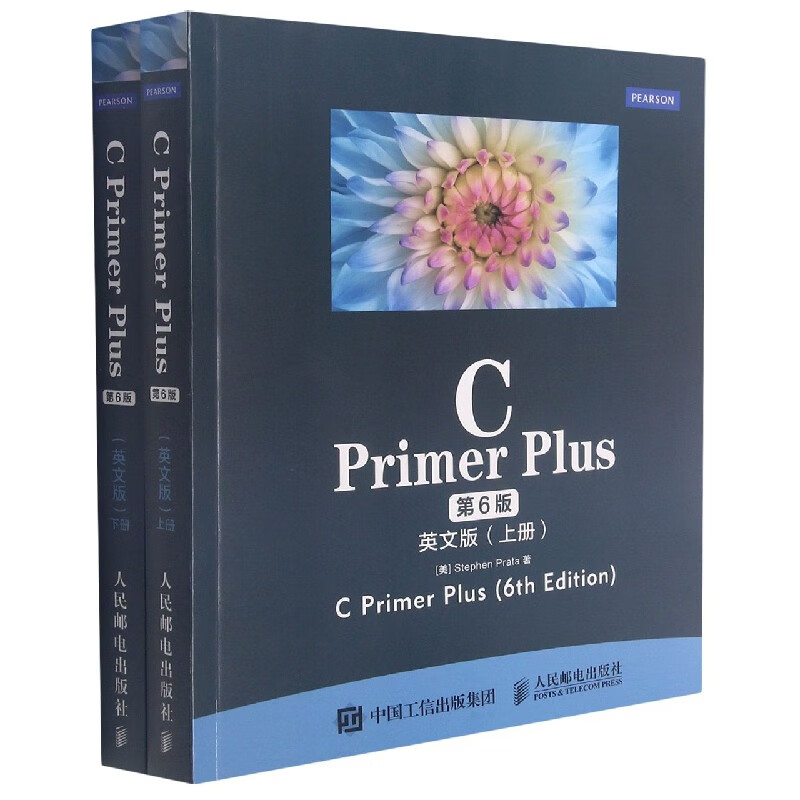 C Primer Plus(上下第6版英文版)