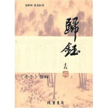 归钰 赵世勋,陈光柱