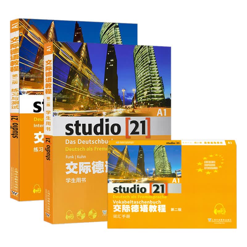 交际德语教程A1/a1学生用书教材+练习测试+词汇手册 第二版 全套3本 德语自学入门教材 外教社