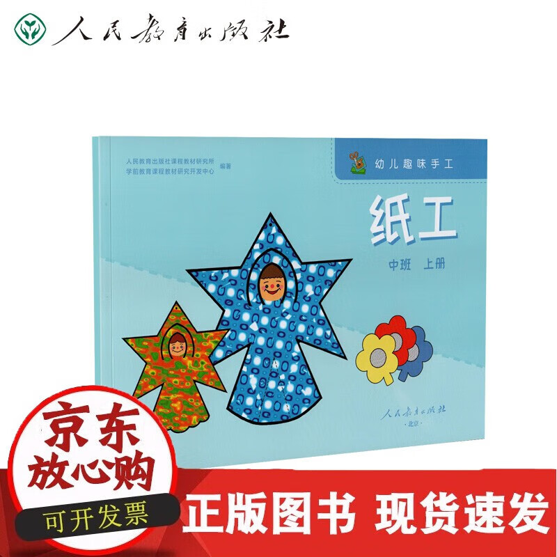 青年交响乐杜鸣心作品选集