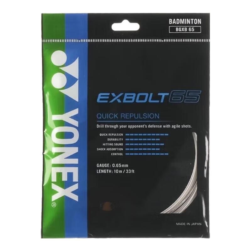 EXBOLT 65大盘 XB65 EX65 EX-65 XB65大盘 羽毛球装备哪里买 中羽在线