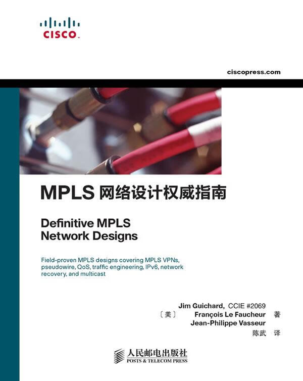 【图书】 MPLS网络设计指南 9787115278302