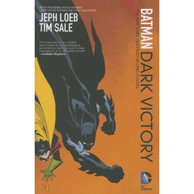 Batman Dark Victory (New Edition) 英文原版