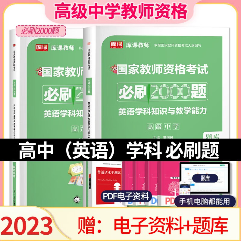 现货2021天一金融2020年证券从业资格教材金融证券市场基础知识法律法规sac证劵从业资格证考试 赠品展示