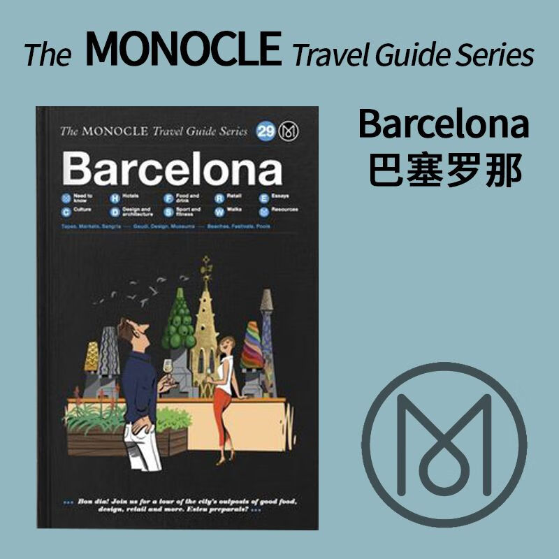 【The Monocle Travel Guide旅行指南 第29辑】/上海菲菲/Barcelona