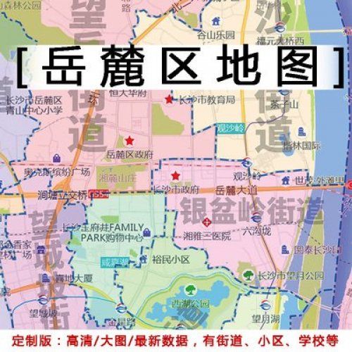 岳麓区贴图室挂图装饰画定制长沙市行政交通 其它