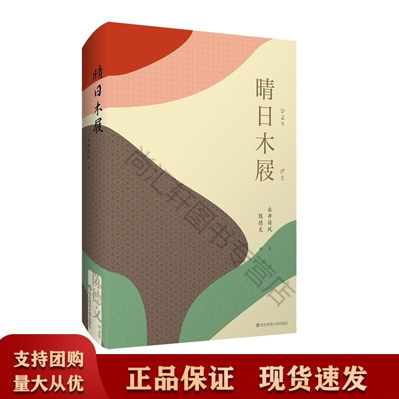 现货聚合物产品生产技术 张世玲,龚晓莹著