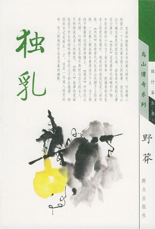 独乳【，放心购买】