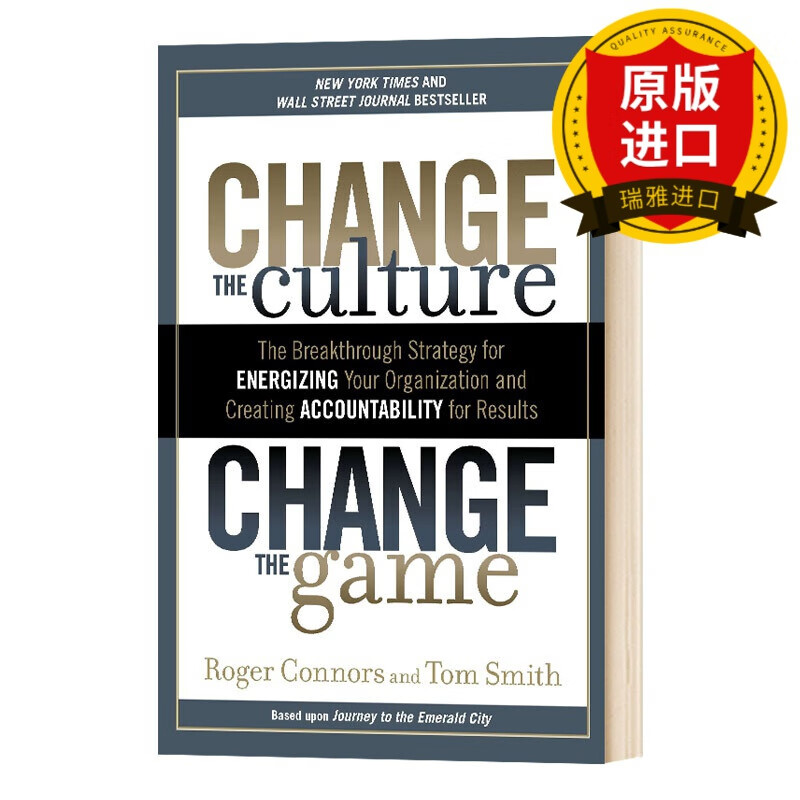 英文原版 建立当责文化 Change the Culture Change the Game 全英文版 Roger Connors 进口原版英语书籍