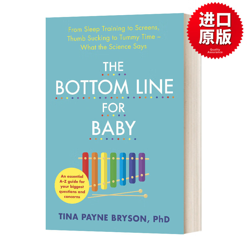 The Bottom Line for Baby 宝宝第一年 教养原则 Tina Payne Bryson 全脑教养法 去情绪化管教作者 英文原版孕产读物 进口英语书籍