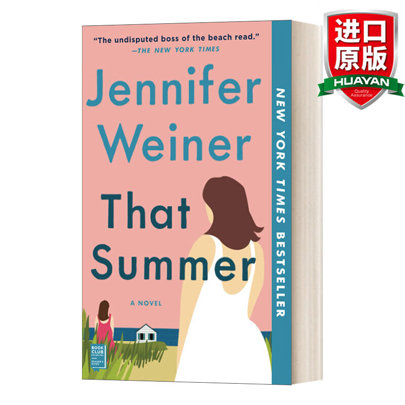 That Summer 英文原版小说 那个夏天 英文版 进口英语原版书籍