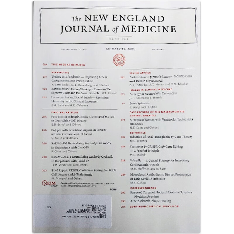 【单期可选】New England Journal of Medicine 2020/21年 新英格 2021年1月21日刊