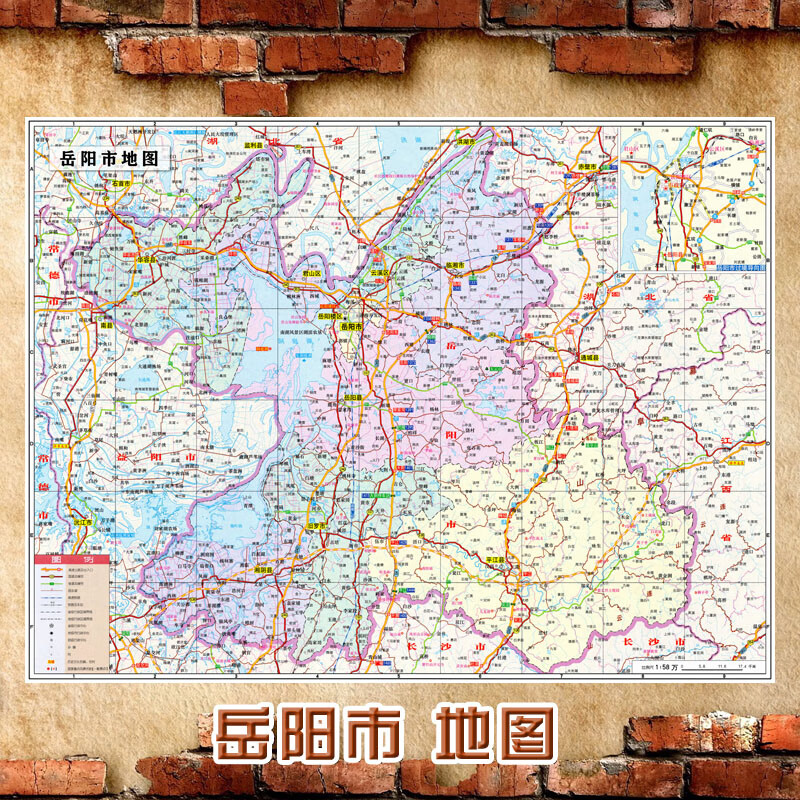 2023新款 岳阳市地图墙贴 超大巨幅 交通行政区划图 装饰画海报 岳阳市行政区划图（含交通） 60*80较小相纸有配送胶不伤墙