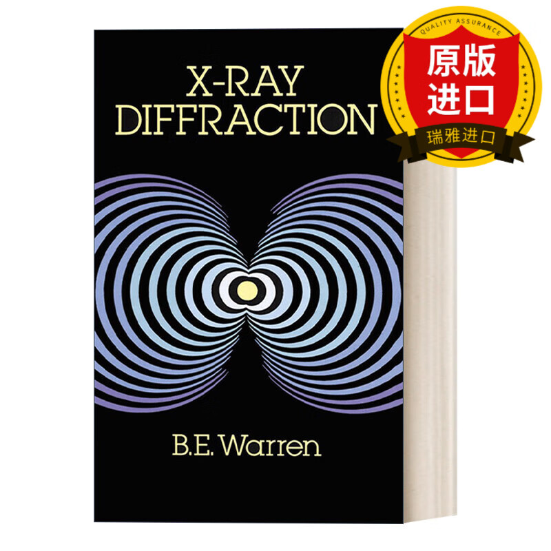 英文原版 X-Ray Diffraction X射线衍射 中科院数理应用研究生教材 Warren 英文版 进口英语原版书籍