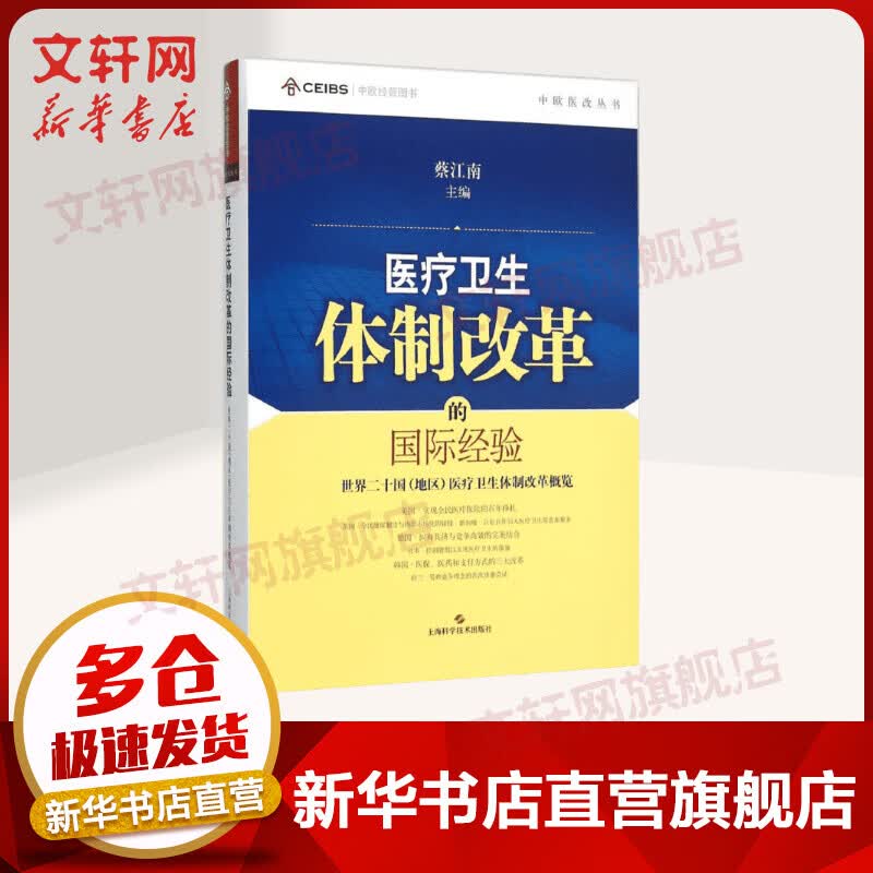 冬 忆旧游 老树画画四季系列