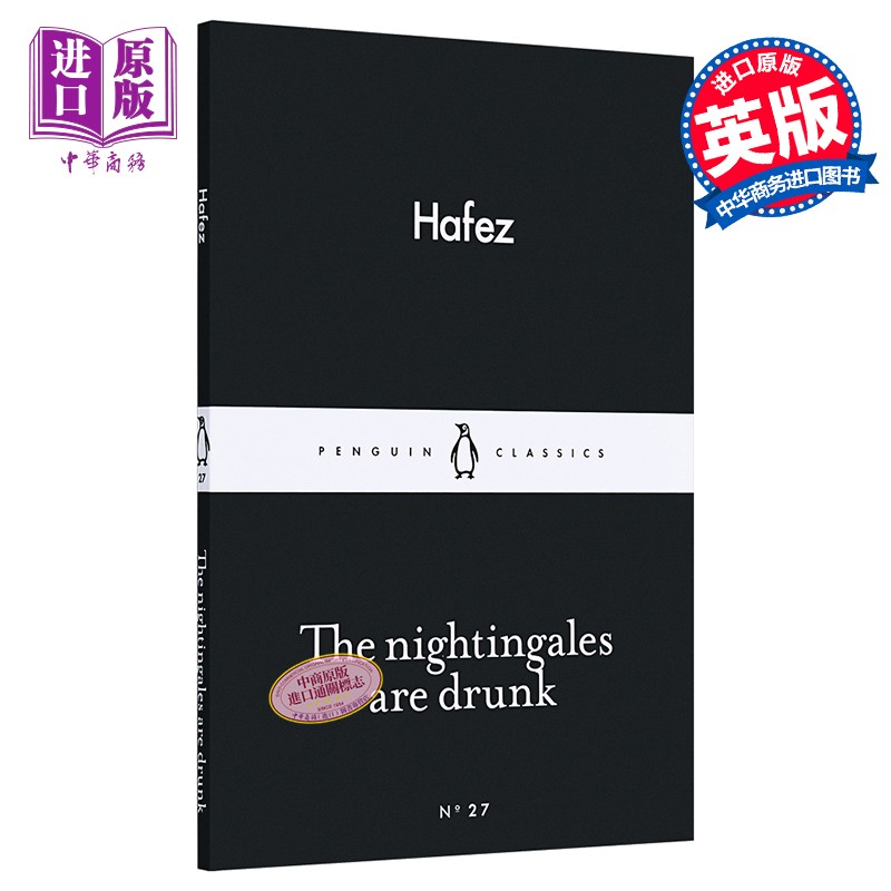 LBS27 The Nightingales are Drunk英文原版小黑书27夜莺喝醉了