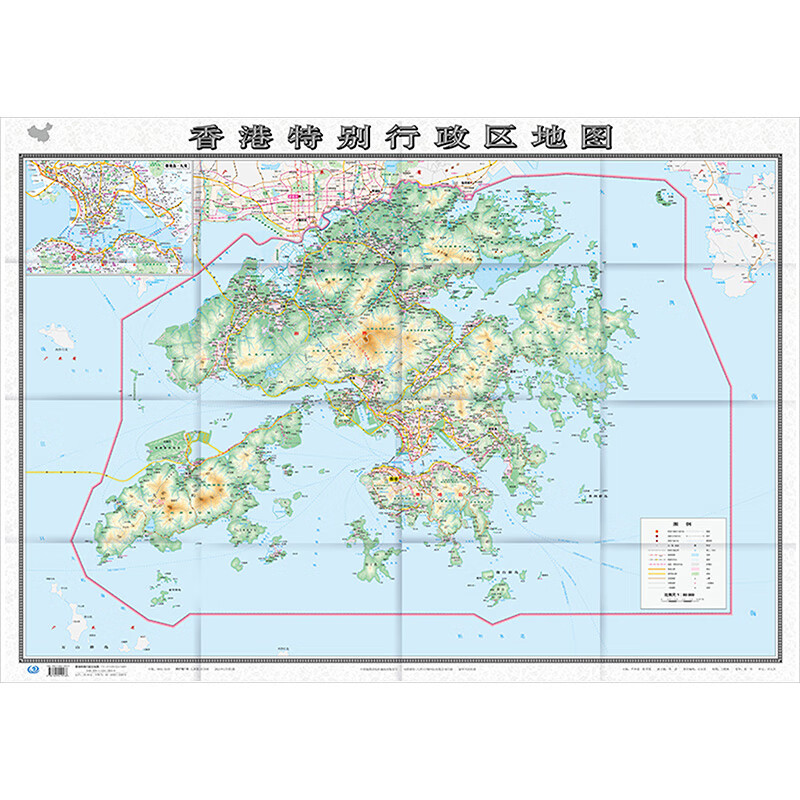 香港特别行政区地图 图书