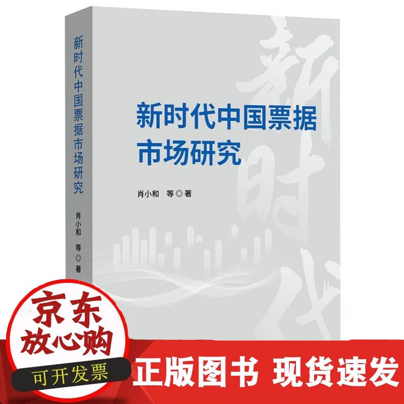 速发 热辣西班牙语口语：生活、旅游一本就go