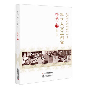法式刺绣花草集