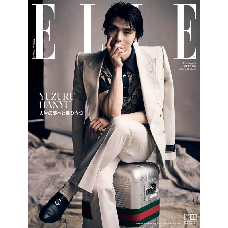 预售 羽生结弦 ELLE Japan 2023年8月号 A/B版 不含 限定特典 2023年8月号 羽生结弦 ELLE 8月号 B版