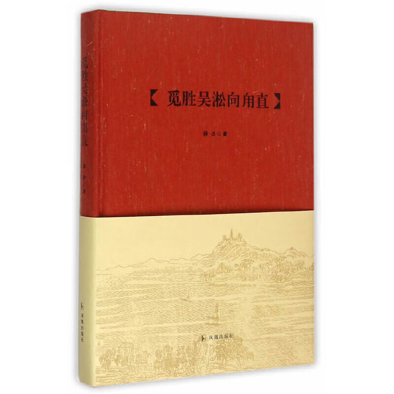 吴中文库(全24册）