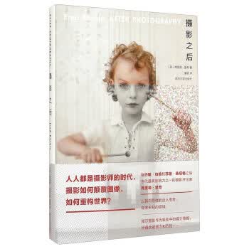 摄影之后