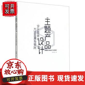 Verilog FPGA芯片设计（附光盘）