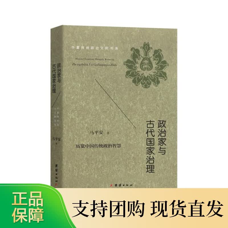 草垛中的小针----西葡拉美文学论文集