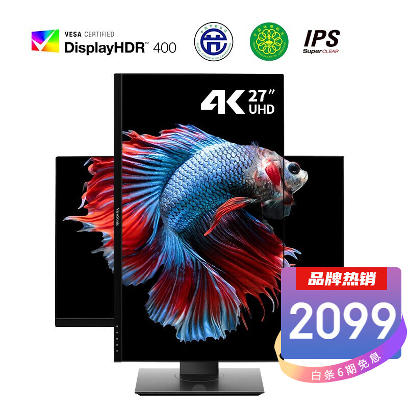优派 27英寸显示器 4K超高清 IPS HDR400 120%sRGB 旋转升降 可壁挂办公显示屏 Flicker Free不闪屏技术 高分辨率 VX2780-4K-HD-2-京东商城【降价 ...