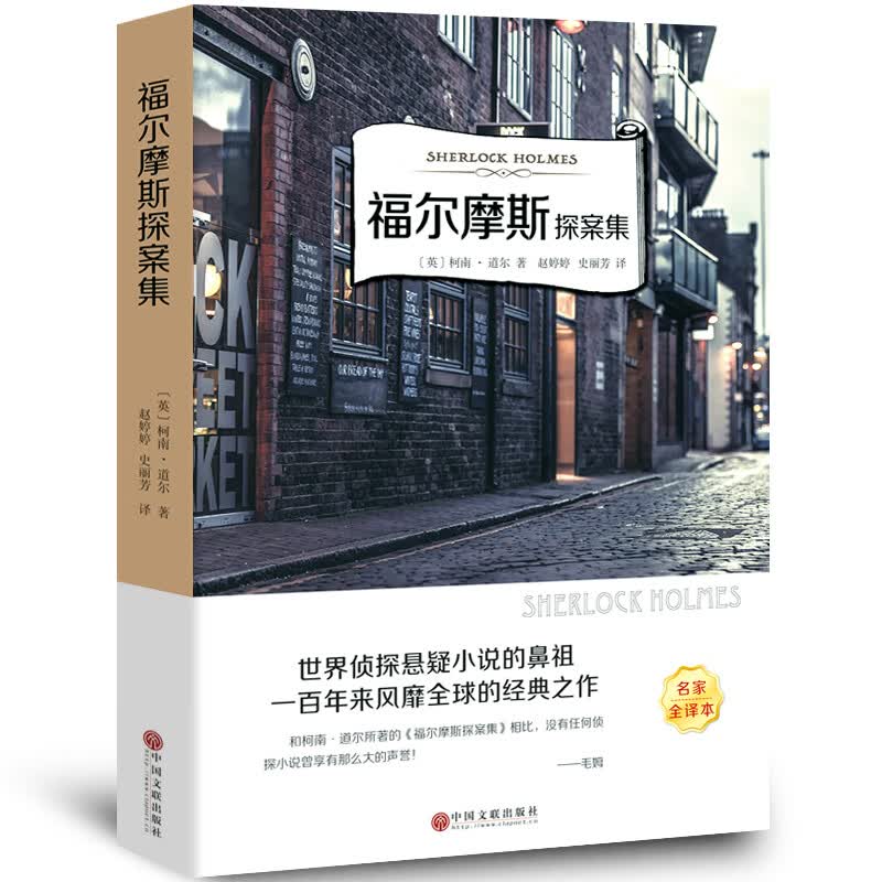四年级经典书目全套15册草原上的小木屋青鸟秘密花园男生贾里妈妈走了青鸟极地特快哈利波特与魔法石昆虫 福尔摩斯探案集