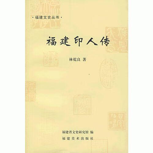 吴昌硕画集（一版一印）