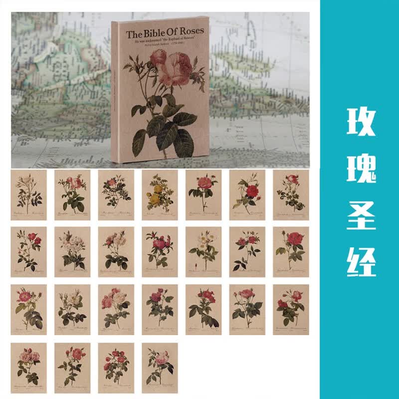 复古牛卡纸明信片 玫瑰百合富岳三十六景贺卡卡片 浮世绘墙面装饰 玫瑰圣经25张