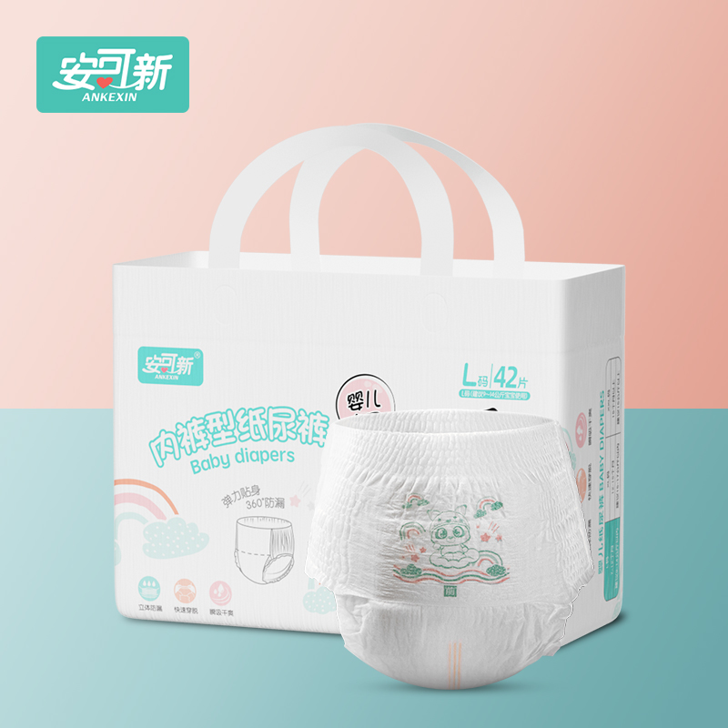 L914kg42-京东商城【降价监控 价格走势 历史价格】 - 一起惠神价网_178hui.com