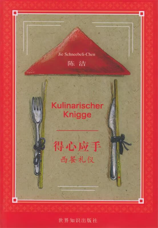 zx得心应手【好书，下单速发】