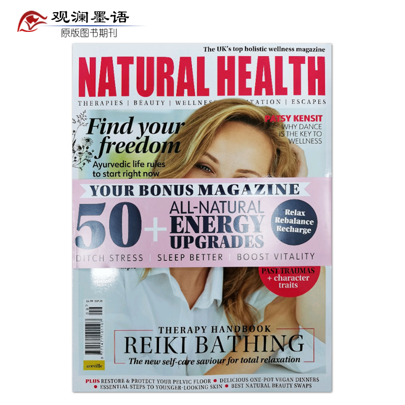 【单期可选】Natural Health 2021/22年月刊 英国健康生活杂志英文英语 2020年9月刊
